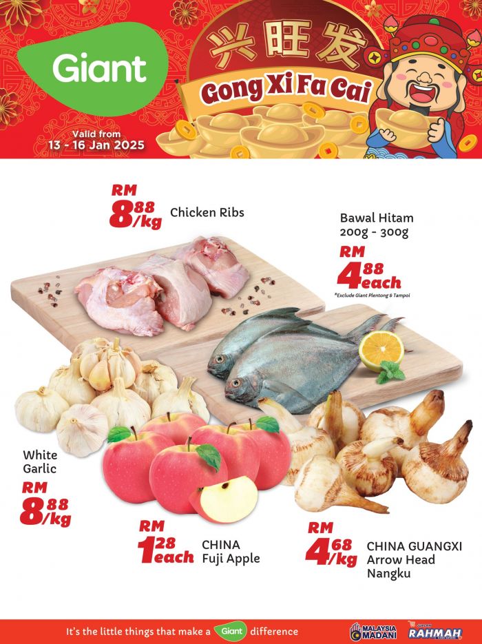 Giant Chinese New Year Promotion (13-16 Jan 2025) - Best Deals for CNY ...