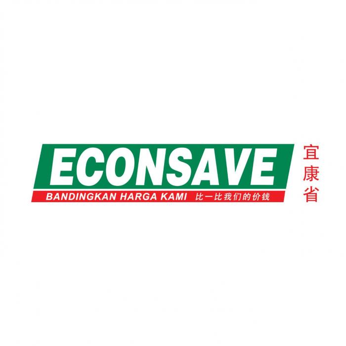 Econsave Promotion: Harga Terendah Payday Sale - Rice 10kg at RM27.90 ...