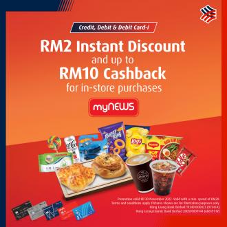 myNEWS Hong Leong Cards Promotion (valid until 30 Nov 2022)