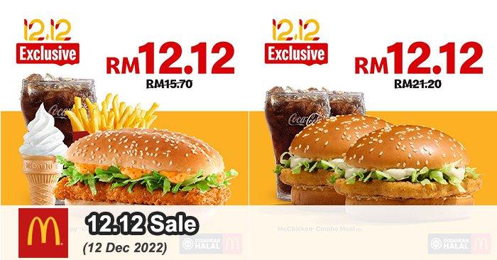McDonald's 12.12 Sale (12 Dec 2022)