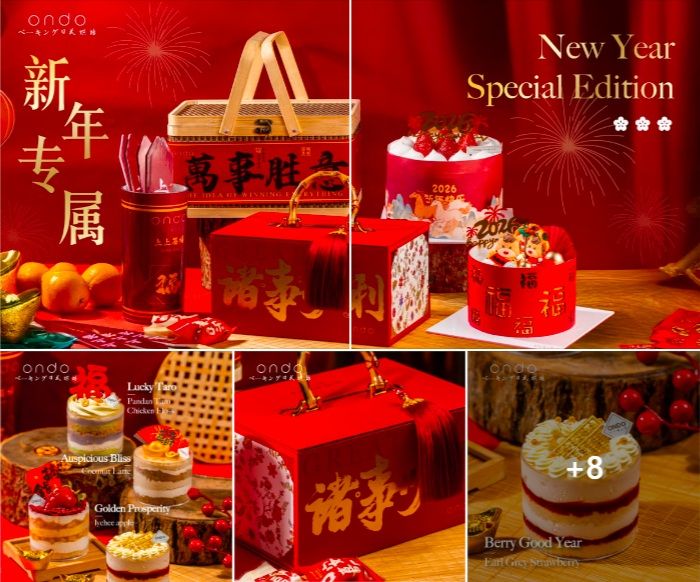 65c Ondo CNY Cake Collection 2026: Limited Edition Designs | Golden ...