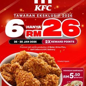 baskin-robbins-cake Promotions January 2026